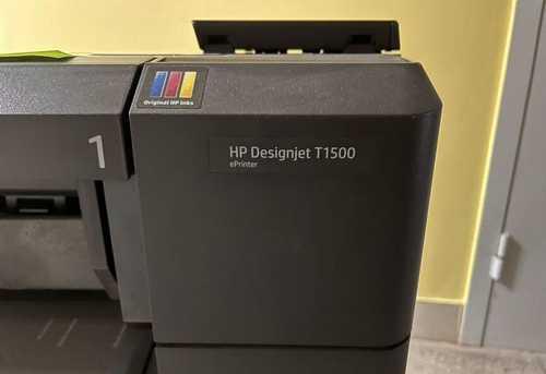 Плоттер HP DesignJet T1500