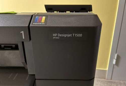 Плоттер HP DesignJet T1500