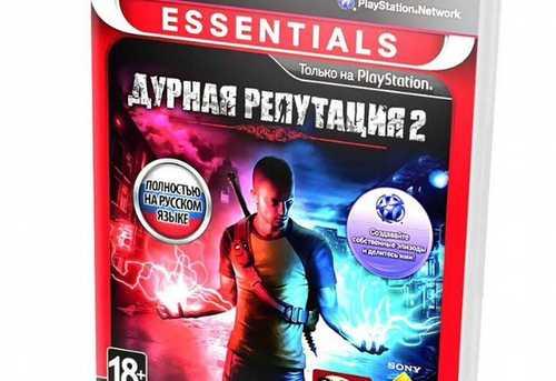 Игра Дурная Репутация 2 (PS3)