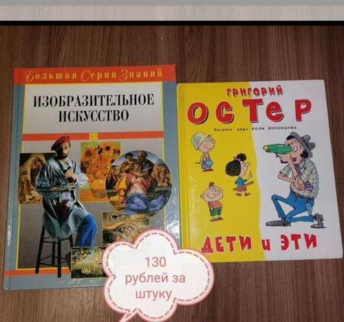 Продам книги