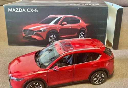 Mazda cx5. 1/18