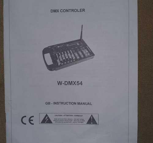 DMX контроллер W-DMX54