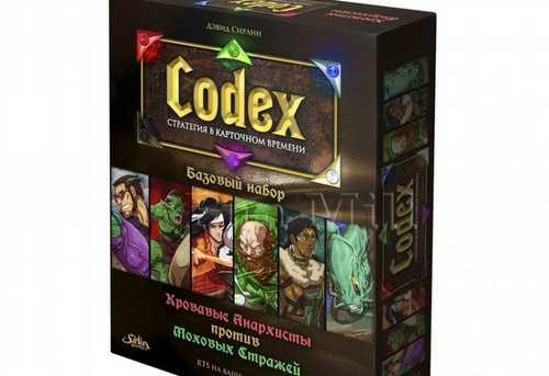 Codex. Базовый набор" настольная игра