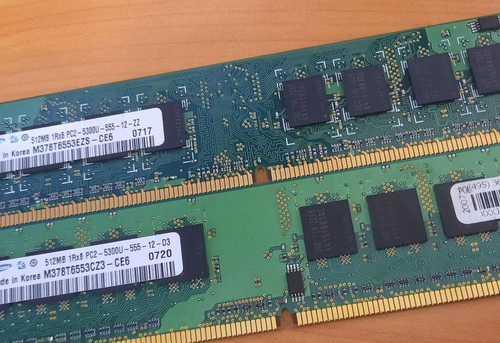 Оперативная память ddr2 512 mb