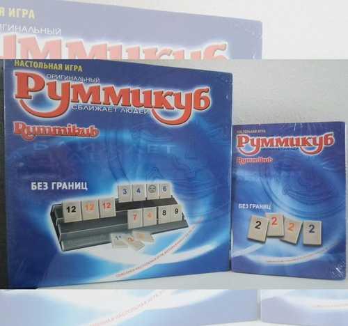 Новая настольная игра Руммикуб