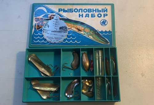 Рыболовный набор СССР