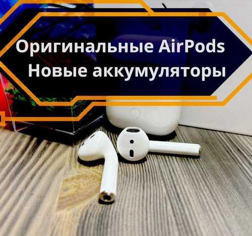 Airpods 1,2 наушники с новыми аккумами