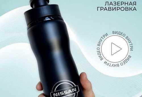 Бутылка для воды спортивная металлическая Nissan