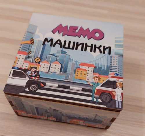 Настольная игра для малышей Мемо Машинки