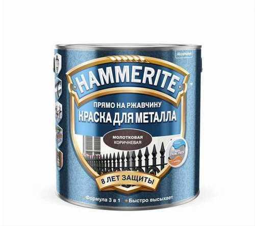 Краска по металлу и ржавчине Hammerite 2,2л