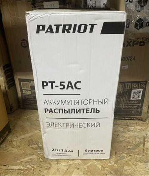 Аккумуляторный распылитель patriot PT-5AC