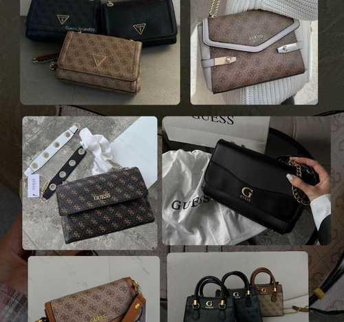 Сумка женская guess оптом
