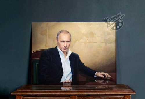 Портрет Путина картина
