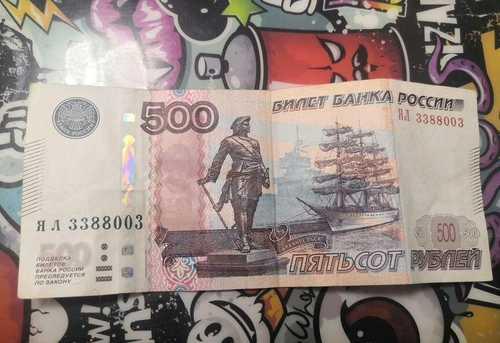 Продам 500 рублевую банкноту с красивым номером