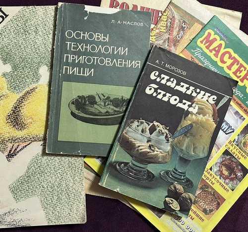 Кулинарные книги СССР