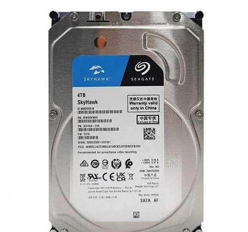 Жёсткий диск 4 тб Seagate Skyhawk ST4000VX016 новы