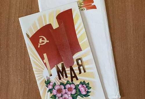 Открытки советские СССР с конвертами