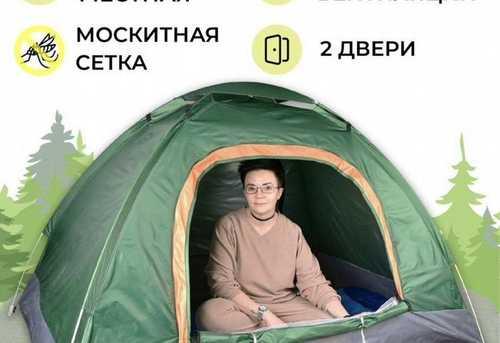 Палатка 2х местная