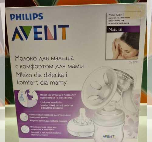 Молокоотсос ручной philips avent