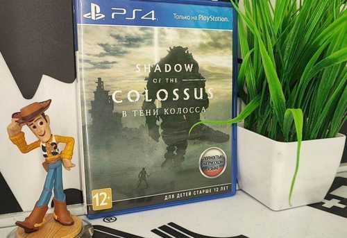 Shadow of the Colossus В тени колосса (PS4) Б/У