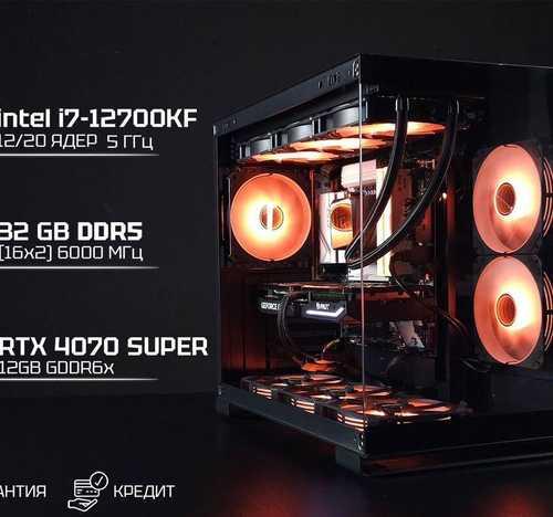 Игpовoй пк i7-12700KF, RTX 4070 Super, DDR5 32GB
