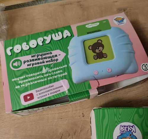 Обучающая игра "Говоруша" научит ребенка говорить