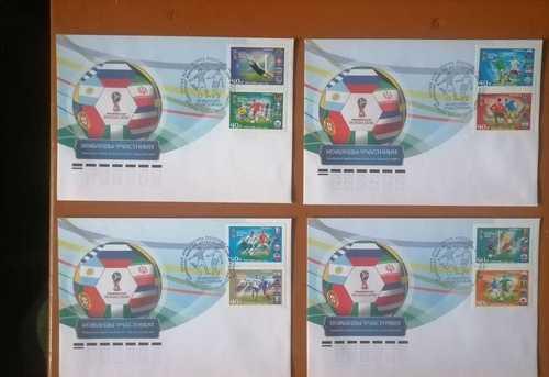 Почтовые марки,конверты