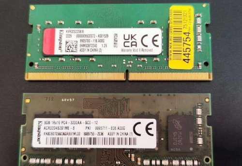 Две планки оперативки Kingston DDR4 16гб (8+8)