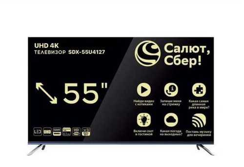 Телевизор smart tv новый 55" (139см) / Sber