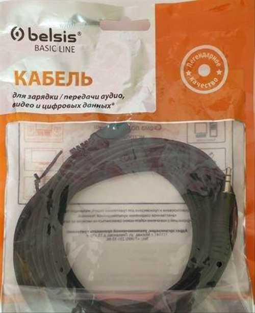 Аудио кабель Belsis (вилка, розетка) 3.5 мм джек