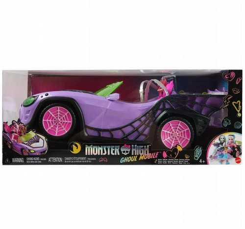 Monster High Монстро Кабриолет для кукол