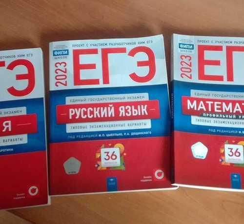 Ким егэ химия, русский, математика профильная