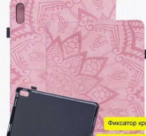 Чехол для планшета huawei matepad 10.4