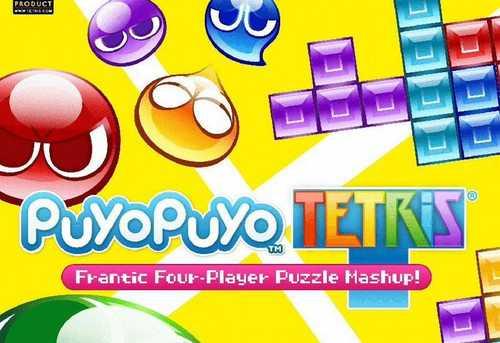 Puyo Puyo Tetris PS4