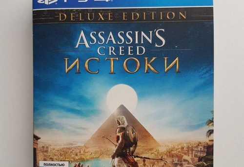 Assassin's Creed Истоки Deluxe Edition PS4