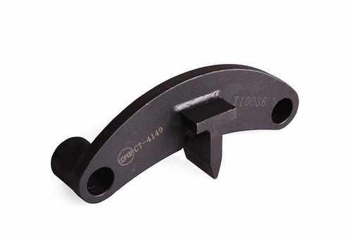 Стопор маховика Rover Car-Tool CT-4149