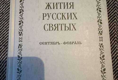 Православные книги в добрые руки