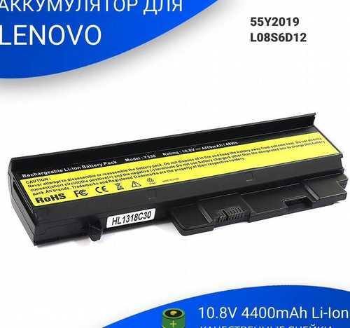 Аккумулятор для Lenovo Y330, U330, V330 Series. 10