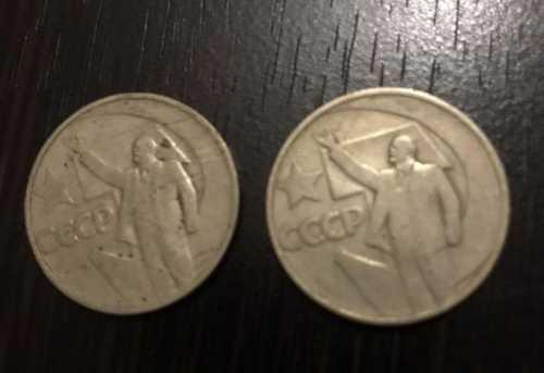Монеты с лениным СССР