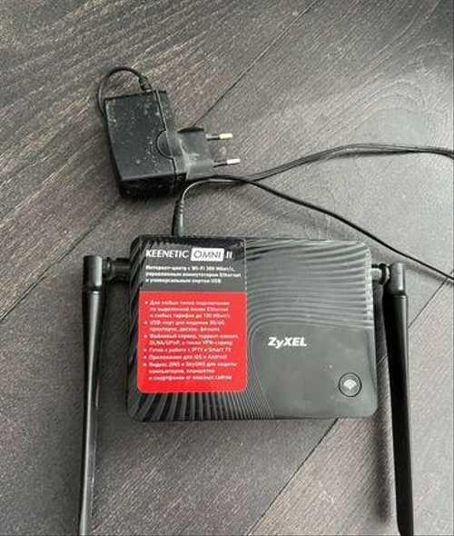 Роутер Zyxel Keenetic Omni II
