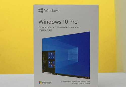 Windows 10 64 PRO BOX USB Русский