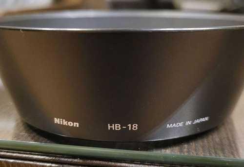 Оригинальная бленда Nikon HB-18