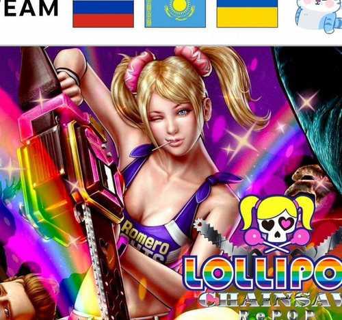 Lollipop Chainsaw RePop / Лолипоп Чэйнсоу (Steam)