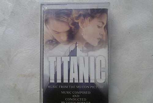 Аудио кассета Титаник, лицензия