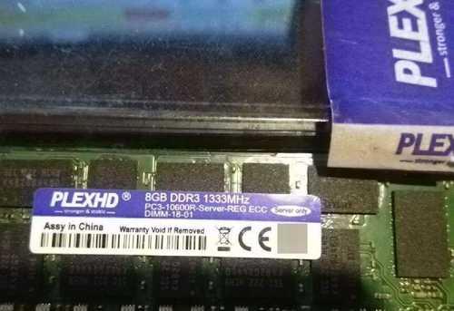 Серверная память ddr3 8GB pcl3l-10600r