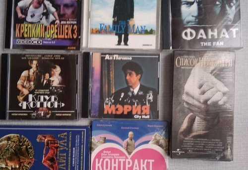 Сд диски и кассеты фильмы