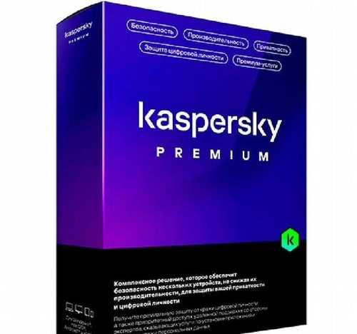 Ключ активации касперский premium