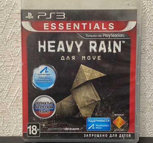 Heavy Rain PS3