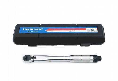 Ключ динамометрический щелчковый 1/4", 2-24Nm