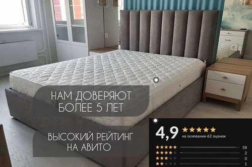 Кровать с ортопедическим матрасом